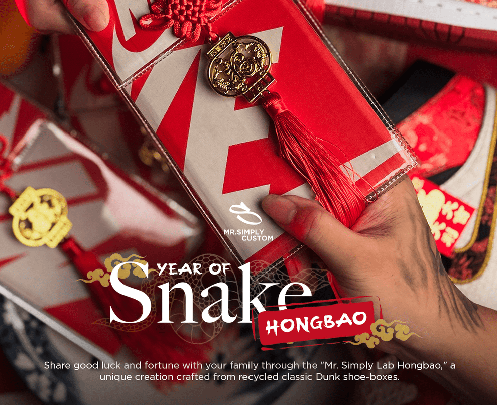 Year of Snake Hongbao – Mr. Simply Custom